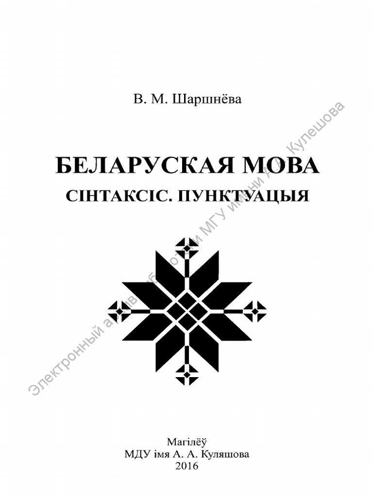 409-m-pdf