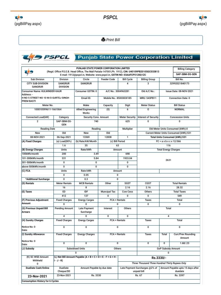 PSPCL Electricity Bill | Download Free PDF | Payments | Government Finances