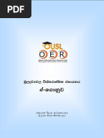 AS5272 | PDF | Lubricant | Corrosion