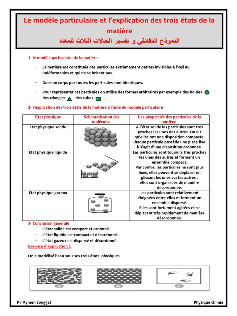 Modèle particulaire de la matière | PDF | Physique | Matière