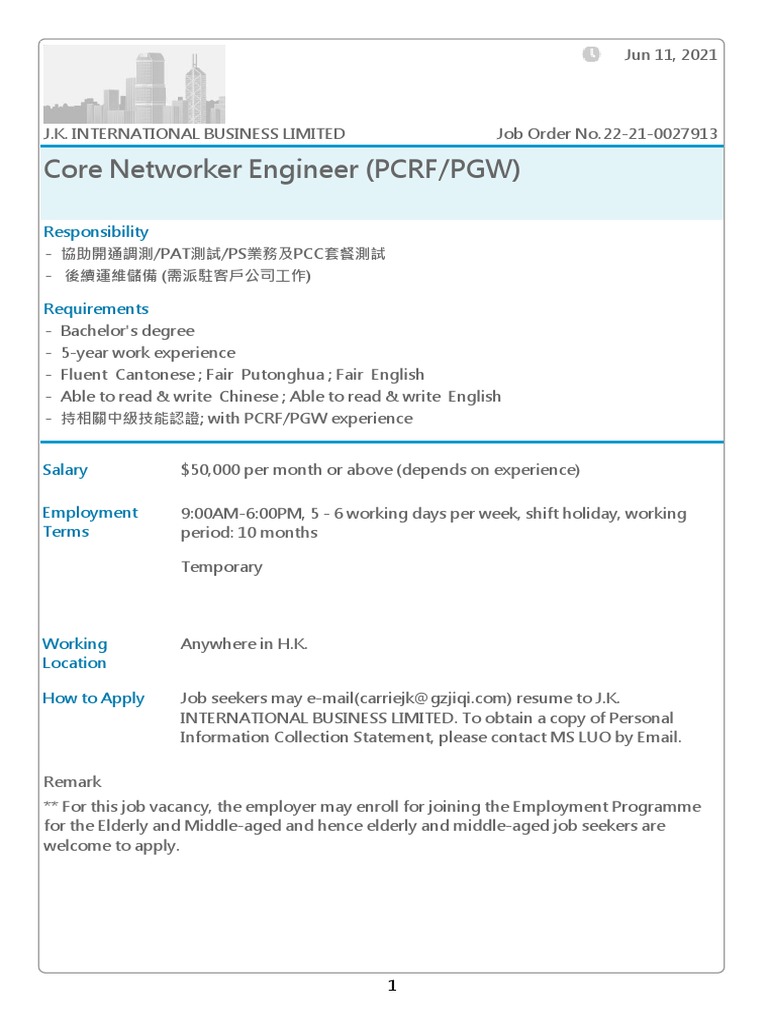 Core Networker Engineer (PCRF/PGW) : Responsibility | PDF
