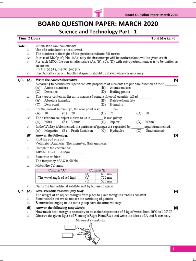 Board Question Paper: March 2020: Science and Technology Part - 1 | PDF ...