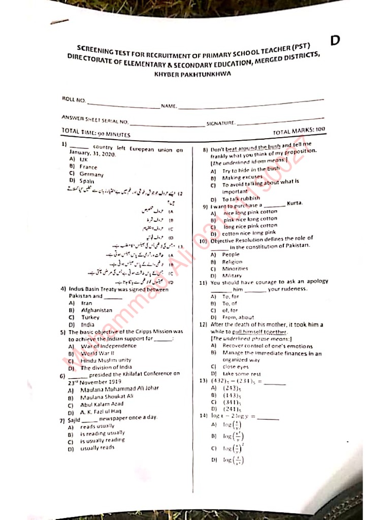 ETEA 'PST' Past Papers | PDF