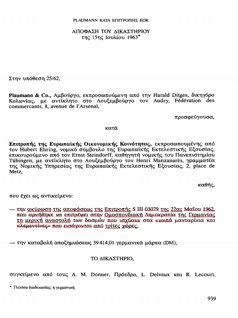 Plaumann Εννομο Συμφερον Προσφυγης Απο Ιδιωτη | PDF