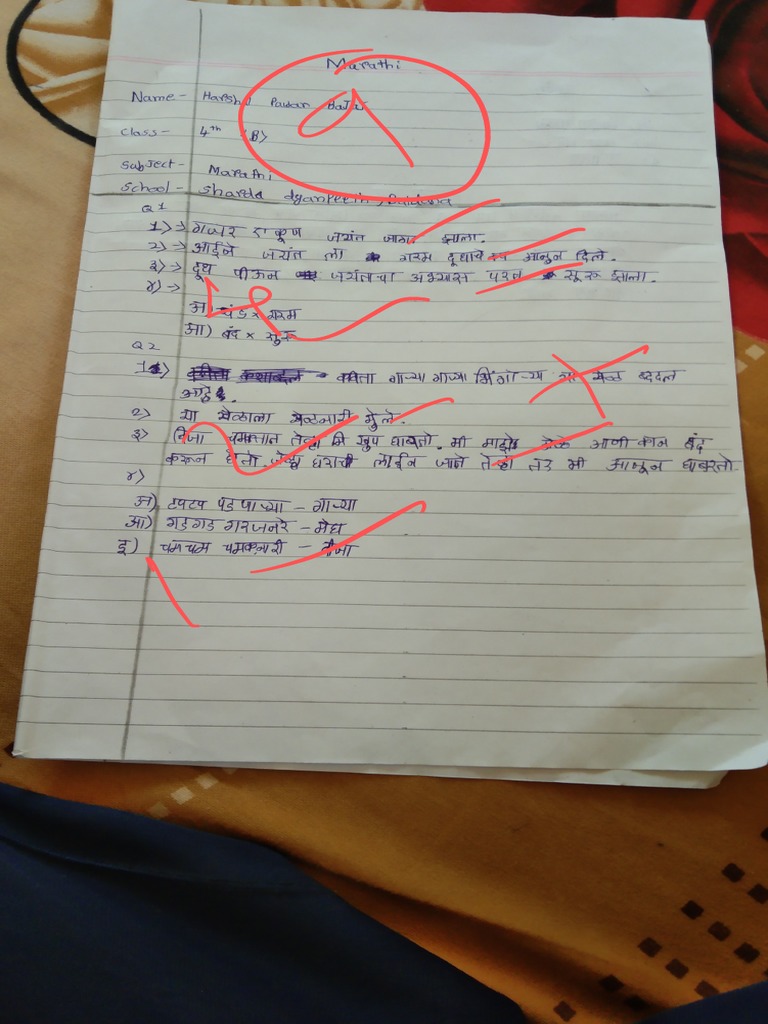 Class 8 Science Notes | PDF