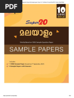 Class 10 Malayalam: Aswamedham Notes | PDF