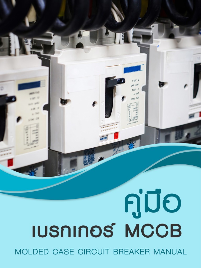 MCCB Manual 03 | PDF