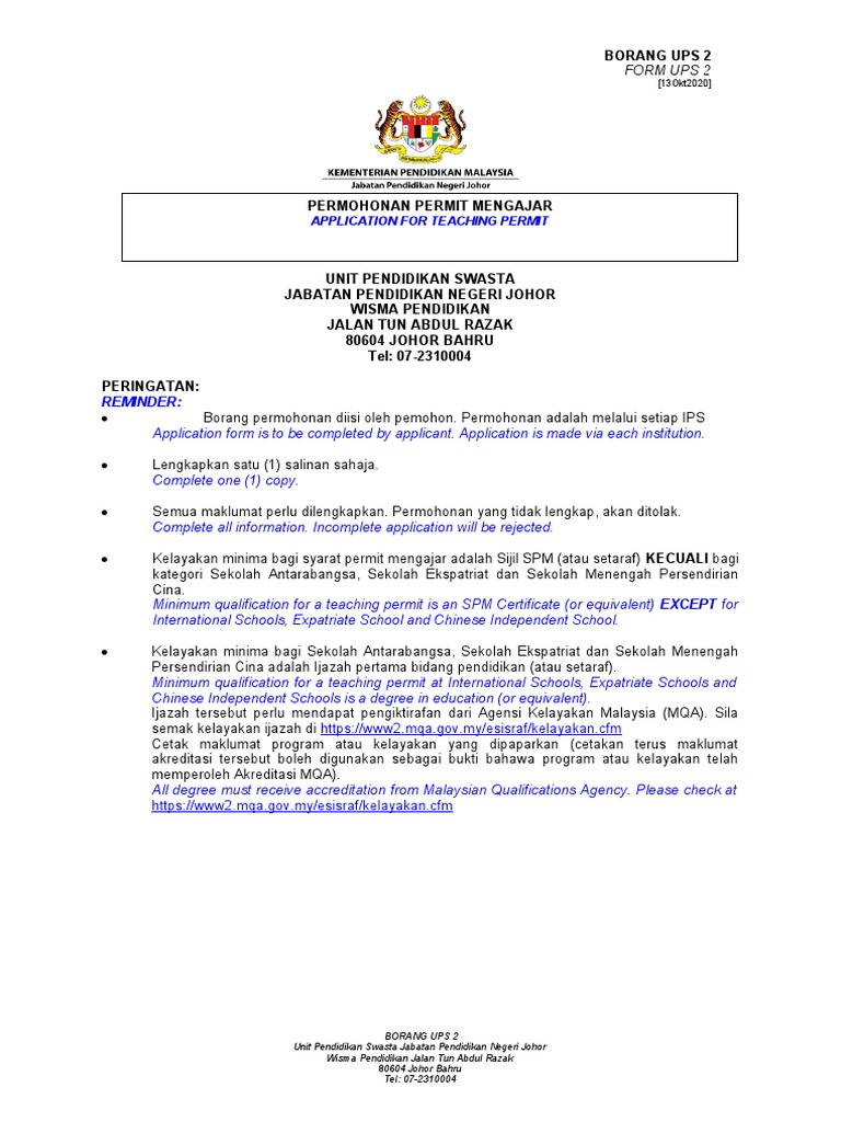 BORANG UPS 2 PERMIT MENGAJAR - SRW Taman Universiti | PDF