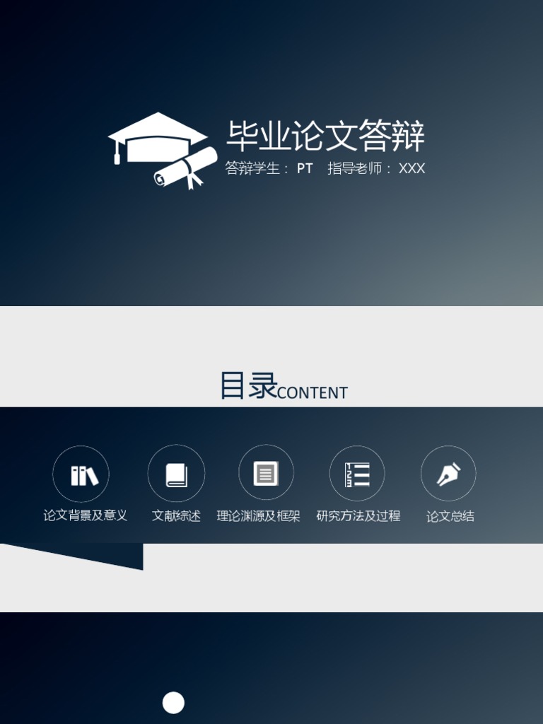 Simple Gradient Background Thesis Defense PPT Templates | PDF