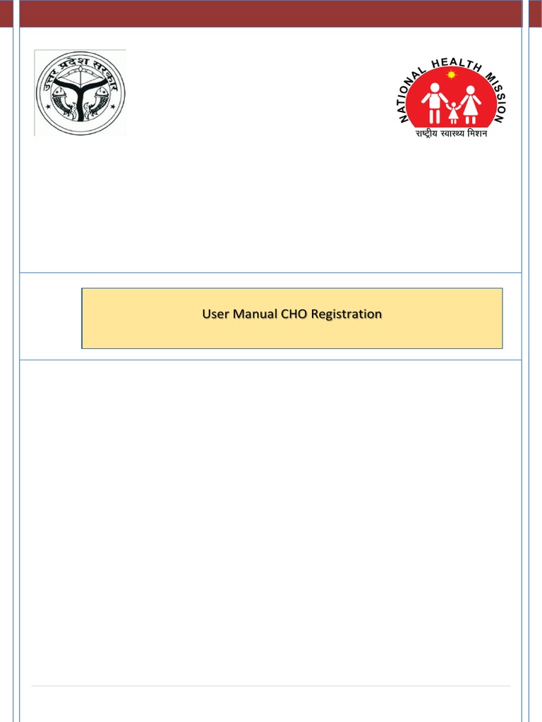 CHO Registration User Manual | PDF | Password | Software