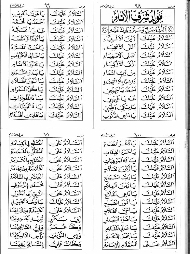 Kitab - Maulid Syaroful Anam | PDF