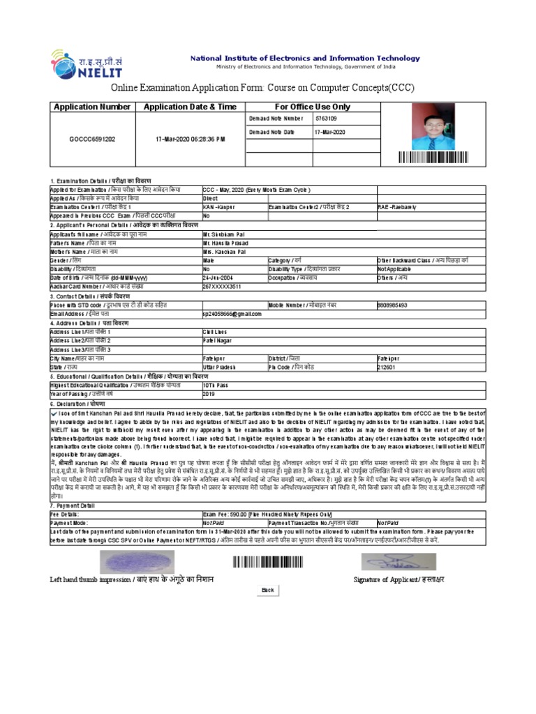 Online Examination Application Form: Course On Computer Concepts (CCC ...