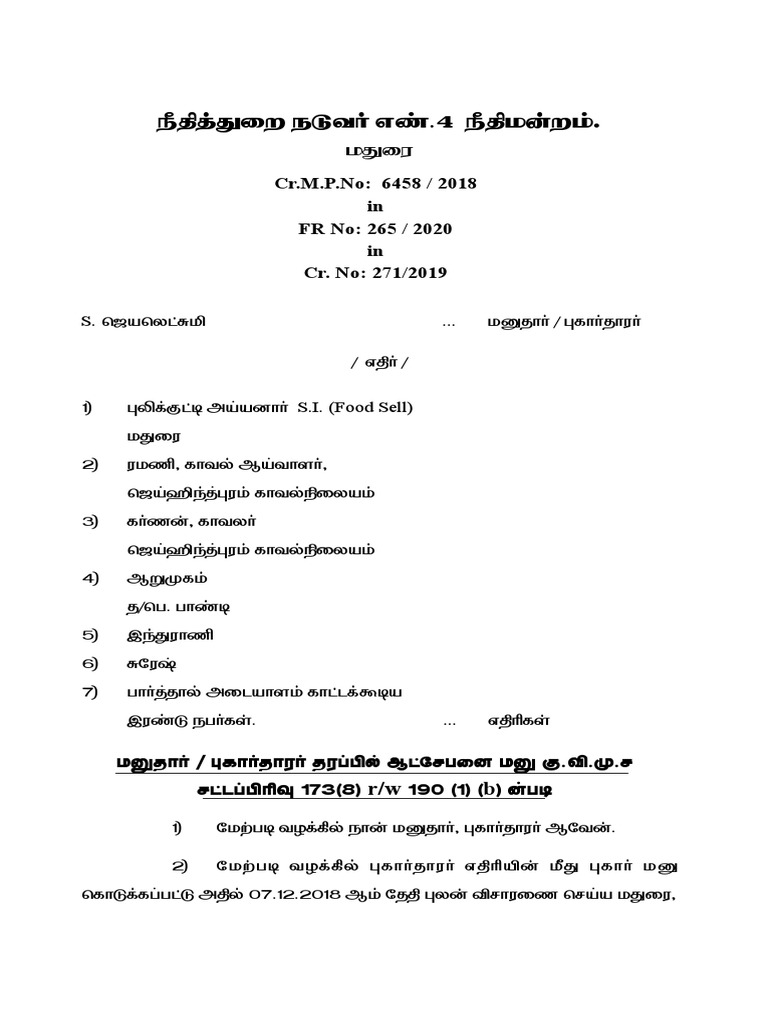 Protest Petition | PDF