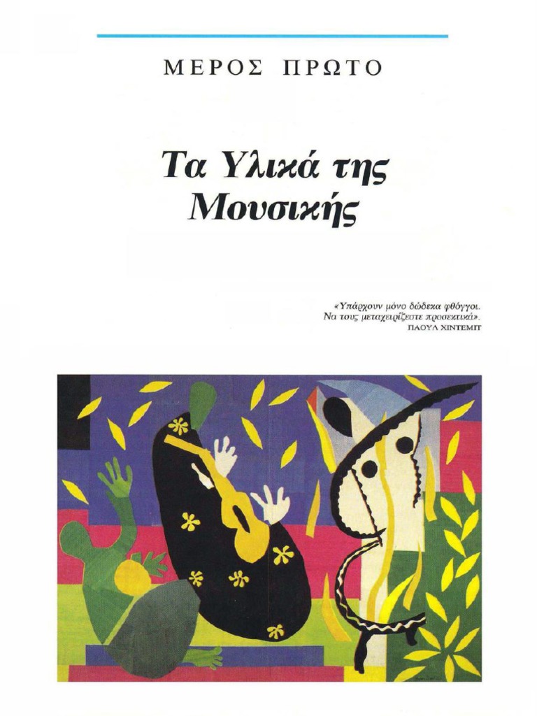Mousiki | PDF