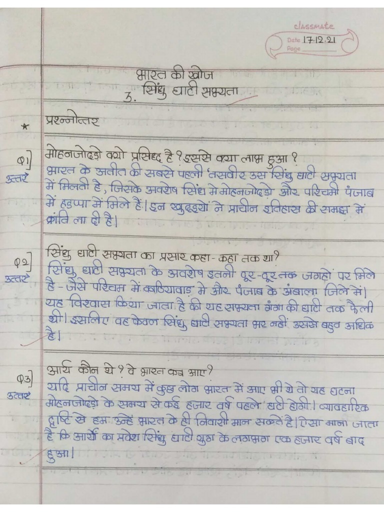 Hindi Question Answer (Bharat Ki Khoj) Class 8 | PDF