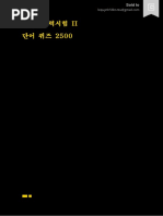 Korean Resume Template | PDF