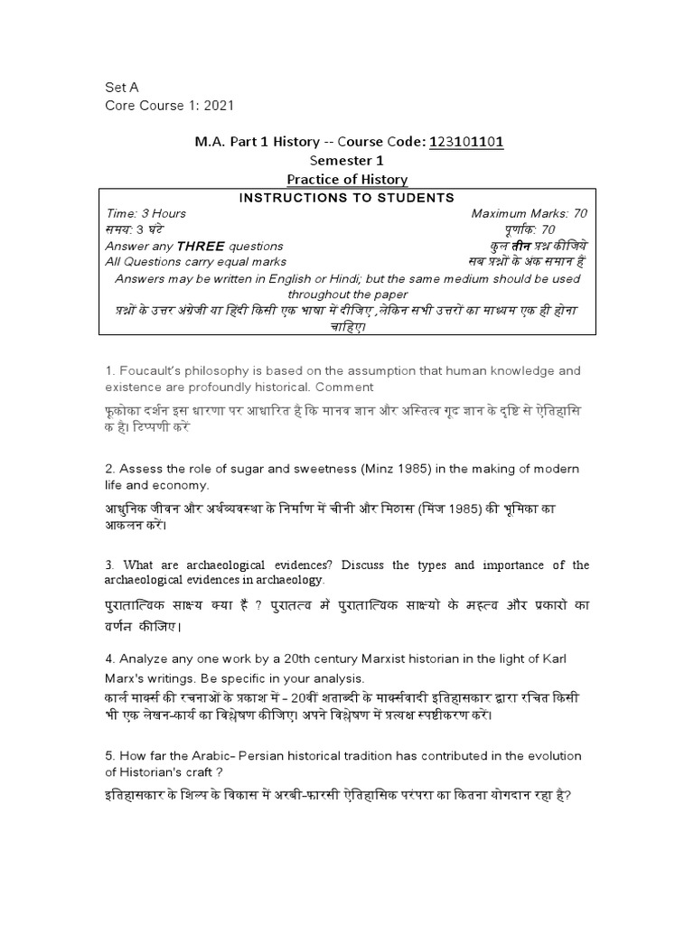 Practice of History | PDF