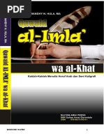 Materi Imla Dasar untuk Mahasiswa | PDF