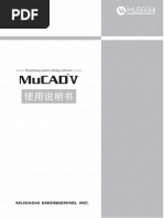 EasyFlow GP 新版使用手冊906 | PDF