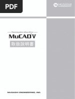 Ender-3 V3 KE-SM-001 User Manual JP | PDF