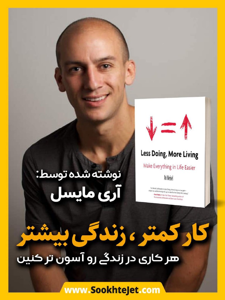 Less Doing More Living | PDF