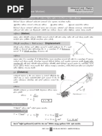 Unit 1 - Samitha Rathnayake | PDF