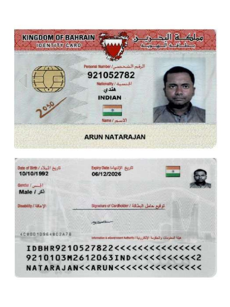 CPR Bahrain | PDF