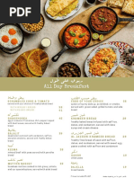 Flydubai Inflight Food and Drink Menu | PDF | Drink | Foods
