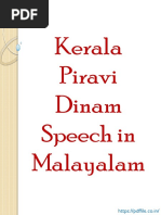 Pathra Neethi Notes | PDF