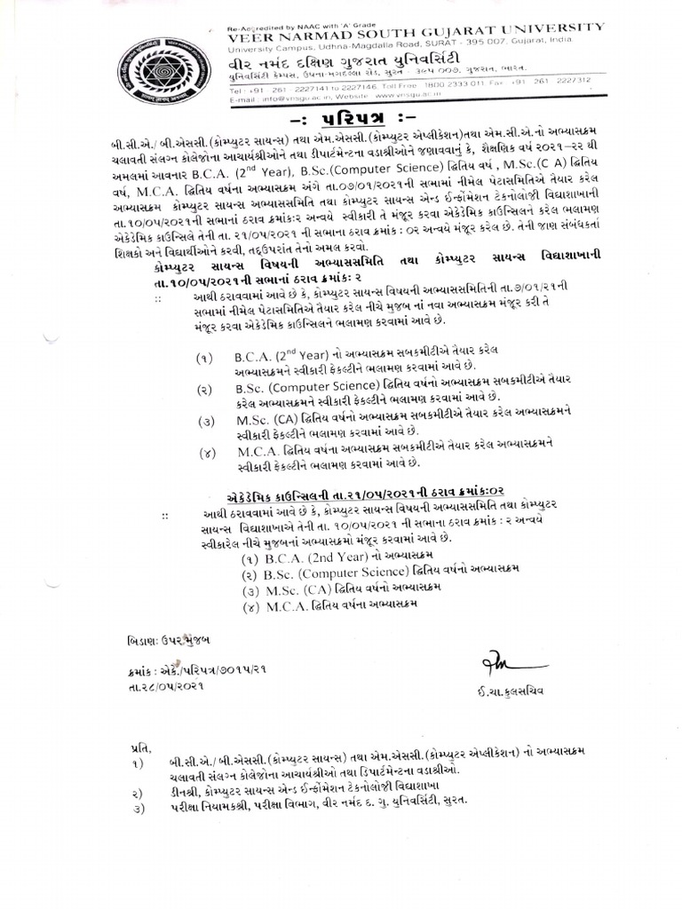 B.C.A. Second Year Syllabus-2021-22 | PDF | C++ | Html Element