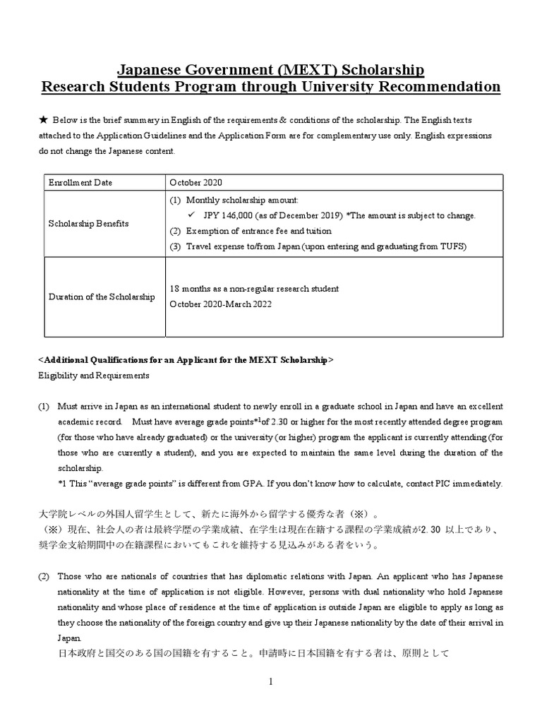 MEXT Scholarship Research Students Program Through University ...