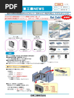 JIS - ASTM Pipe Comparison Chart PDF | PDF