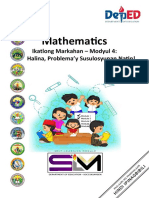 Letrang R Worksheets | PDF