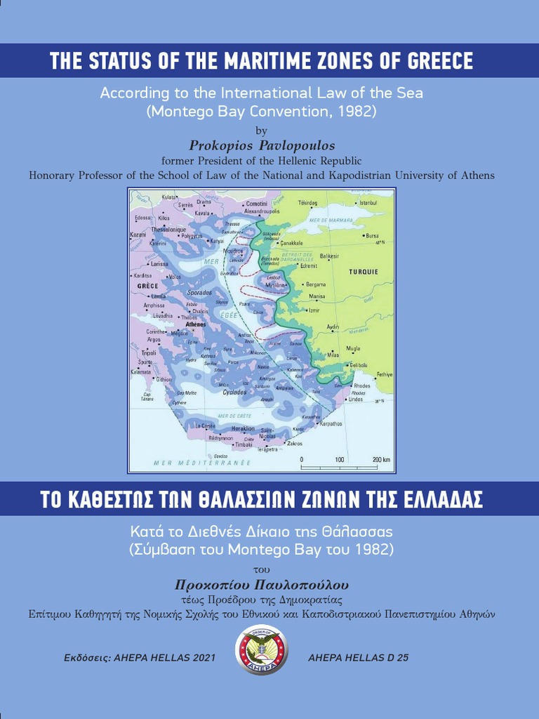 The Status of The Maritime Zones of Greece | PDF | Exclusive Economic ...