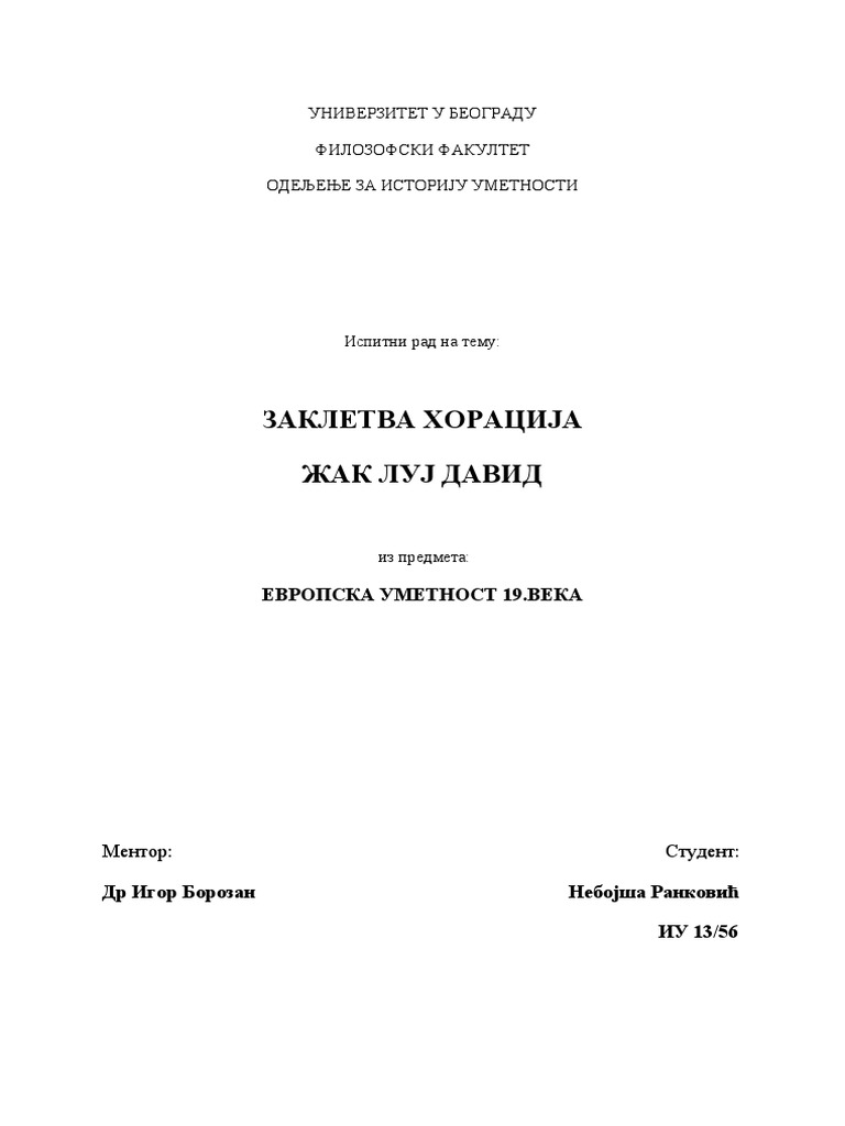 Žak Luj David Zakletva Horacija | PDF