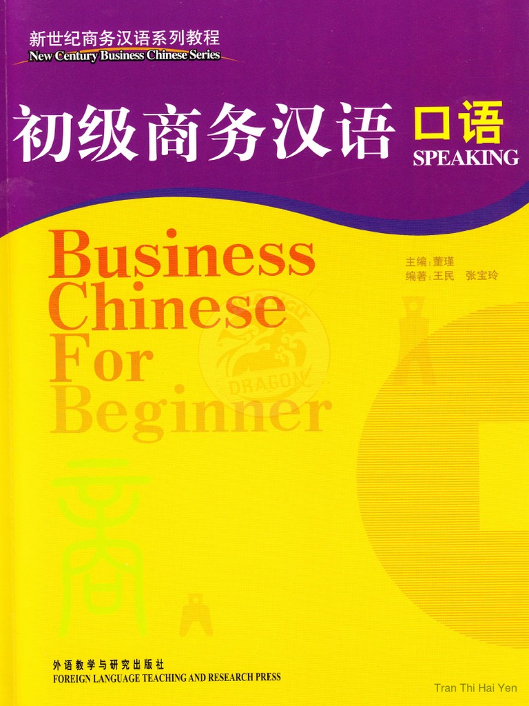 Business Chinese For Beginner - Speaking | PDF | Language Education ...