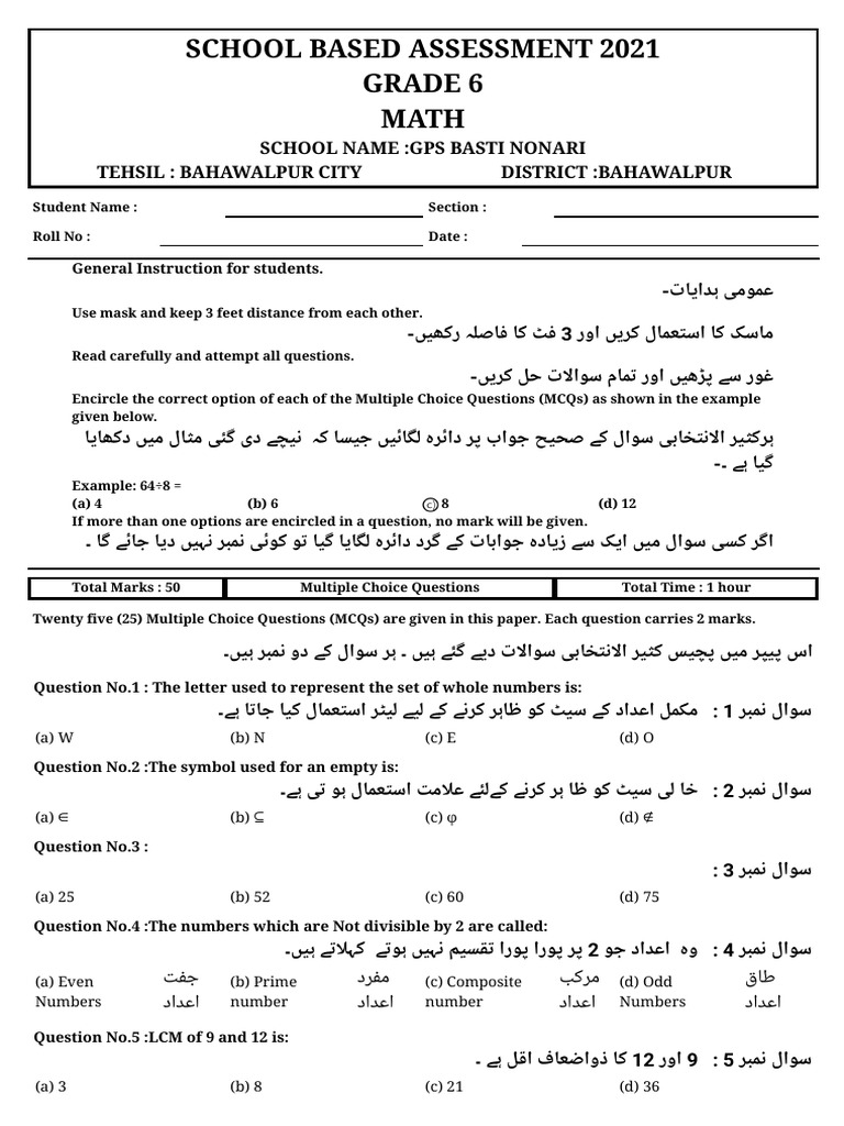 School Based Assessment 2021 Grade 6 Math: School Name:Gps Basti Nonari ...