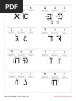 Telugu Typing Roma With Anu Script | PDF | Collation | Encodings