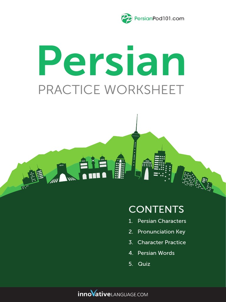 Persian Practice Worksheet | PDF | English Language | All Rights Reserved