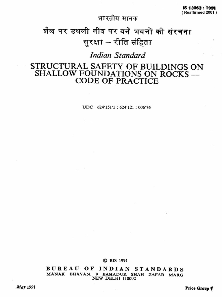 IS 13063 Code of Practice For Structural Safety of Buildings On Shallow ...