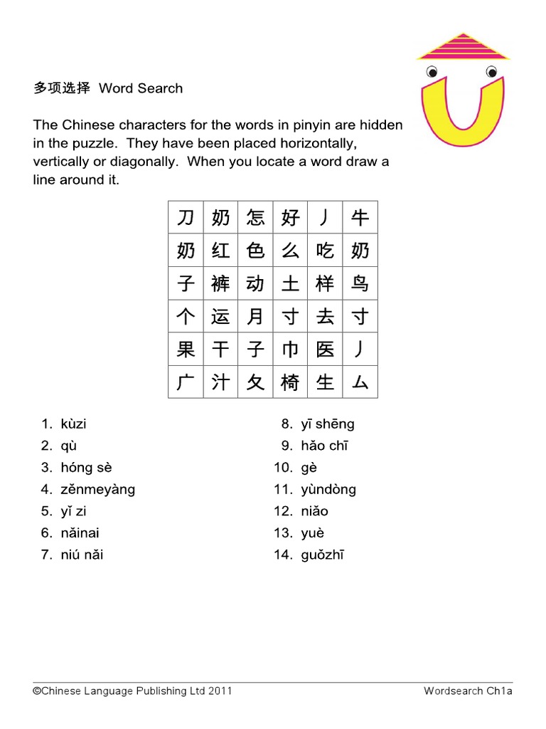 ©chinese Language Publishing LTD 2011 Wordsearch Ch1a | PDF