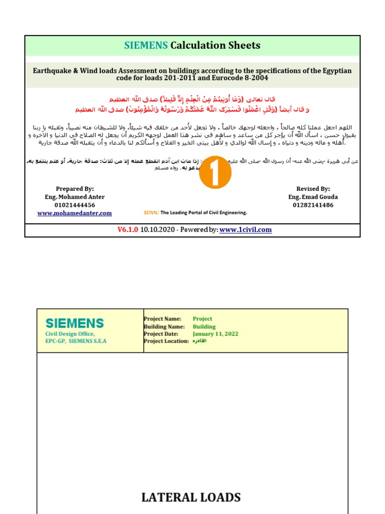 Earthquake and Wind Loads Assessment On Buildings According To Egyptian ...