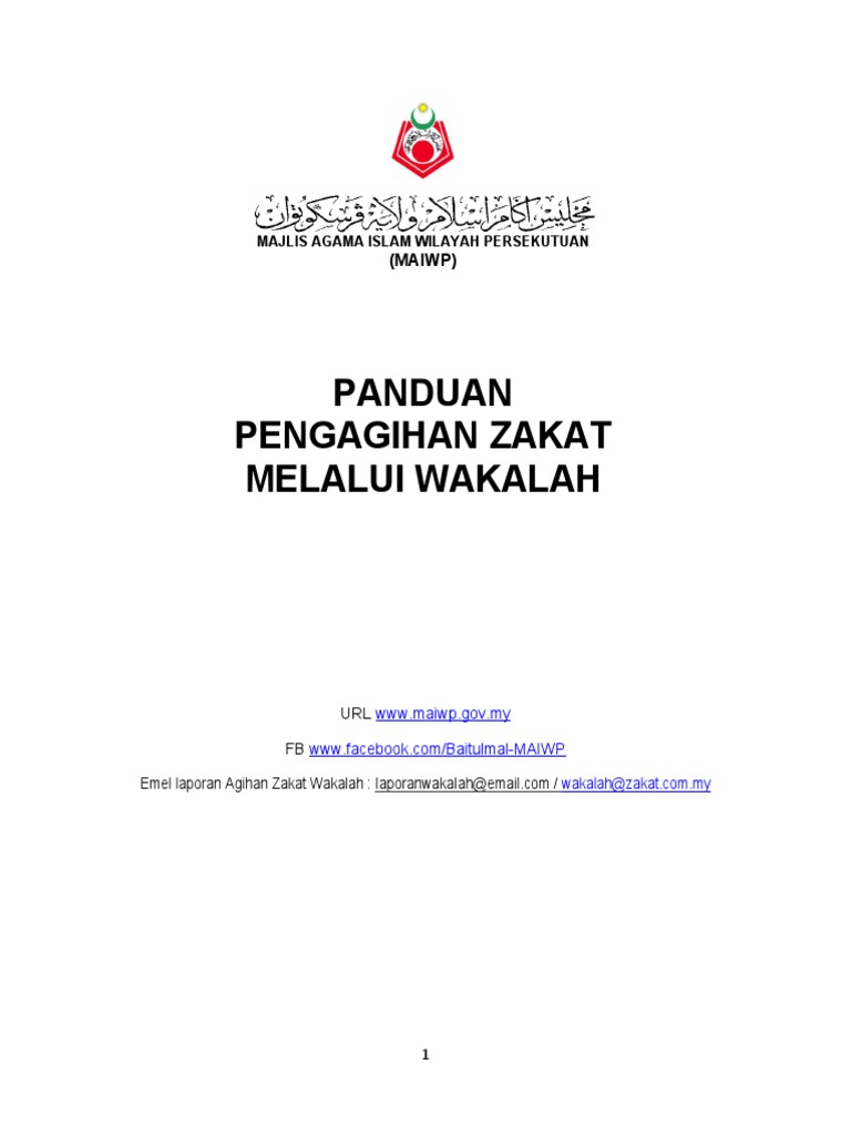 Manual Wakalah Zakat | PDF