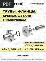 Xylan 1424 Color Chart | PDF