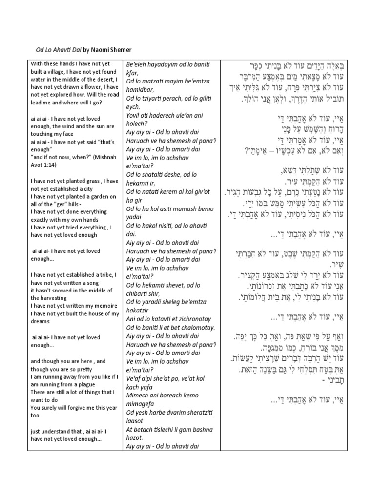 Od Lo Ahavti Dai | PDF
