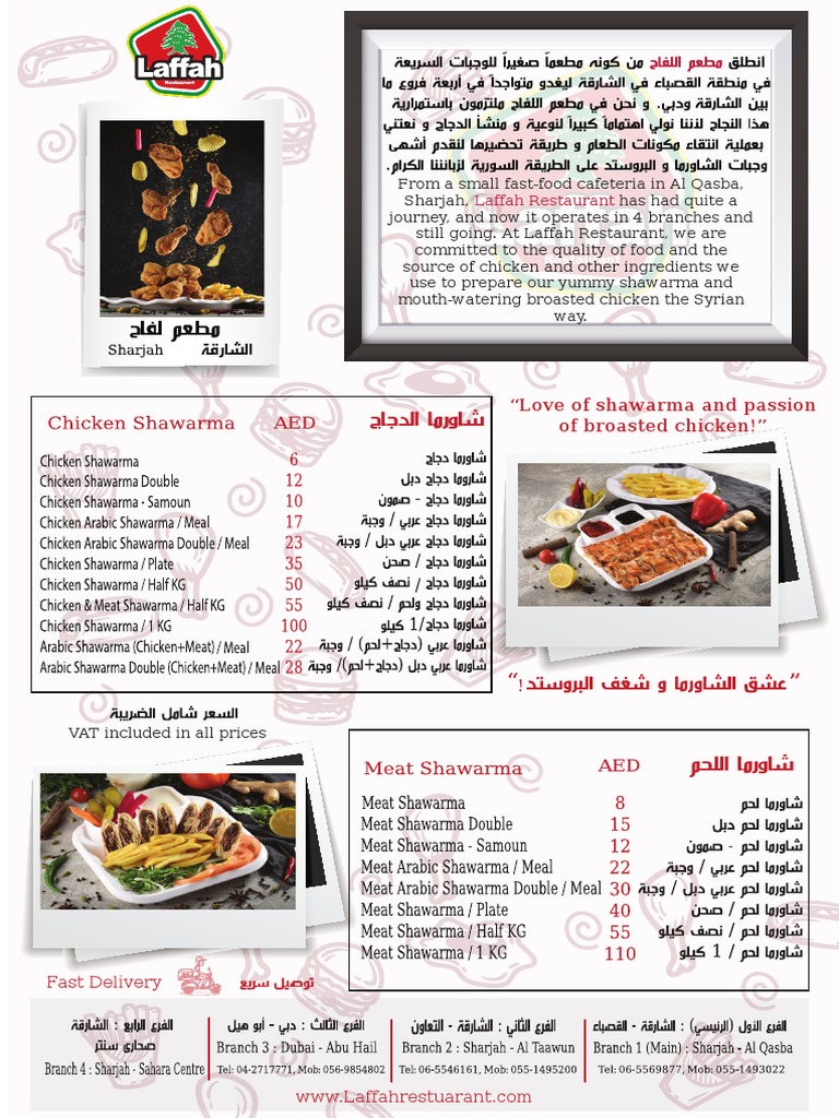 AED "Love of Shawarma and Passion of Broasted Chicken!": Laffah ...