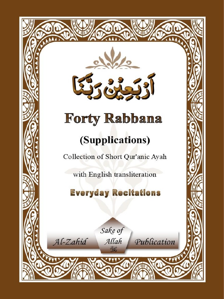 Forty Rabbana Supplications | PDF | God In Islam | Religious Belief And ...