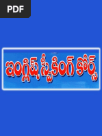 Telugu Typing Anu Script Telugu Doe Layout Final | PDF