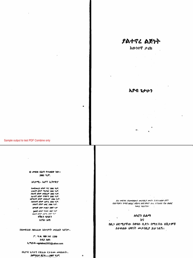 PDF Combine Sample Output | PDF | Career & Growth | Computers