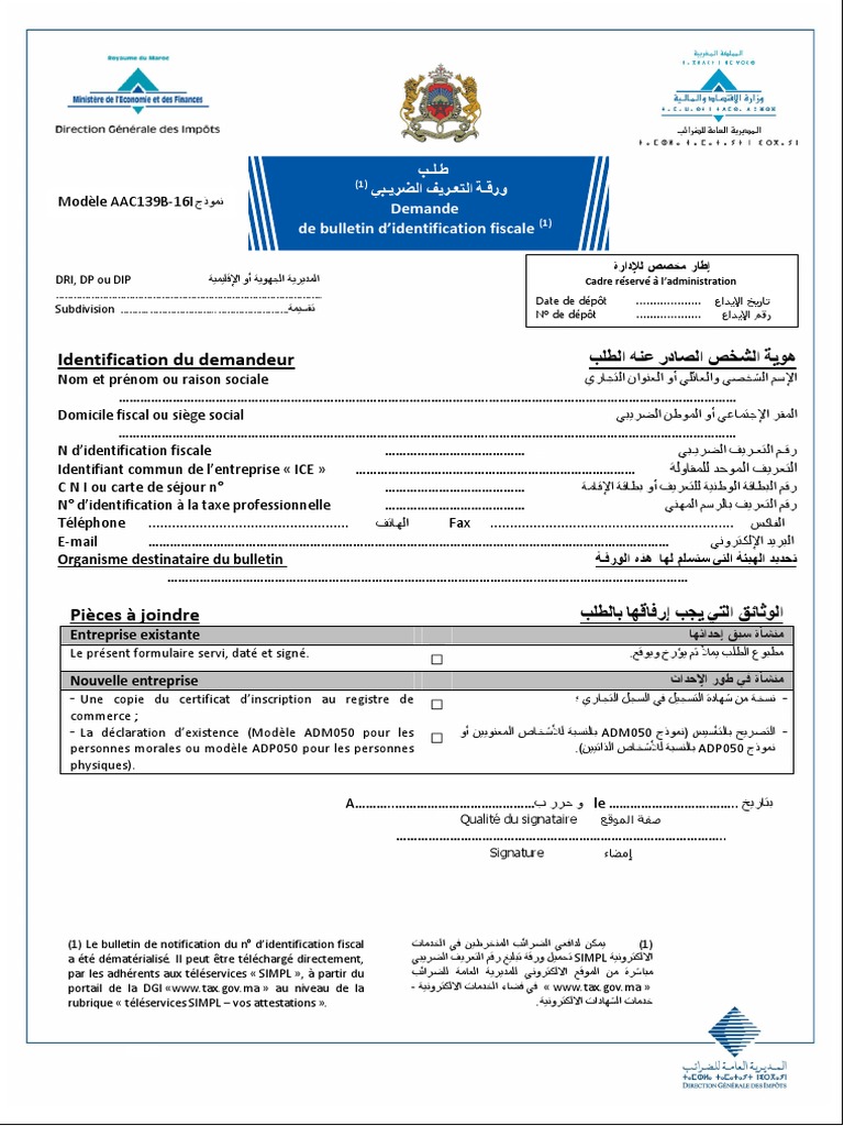 Demande d'identification fiscale au Maroc | PDF